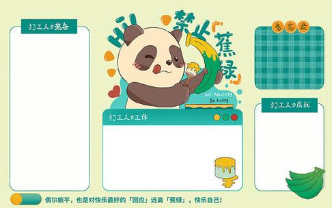 电脑桌面一直显示壁纸,点不进桌面截图