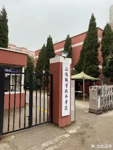 正德学院比二本厉害吗图标