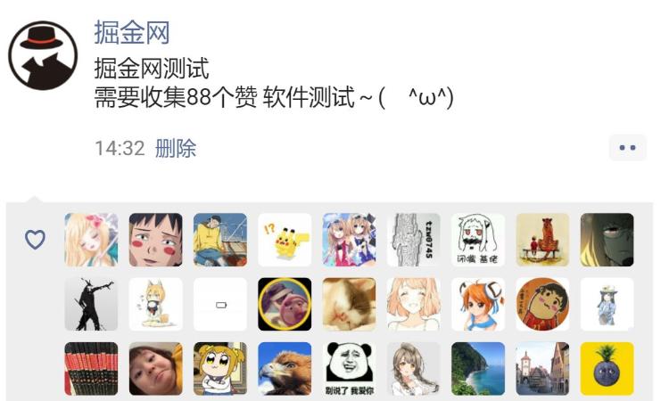 点赞异常是什么情况图标