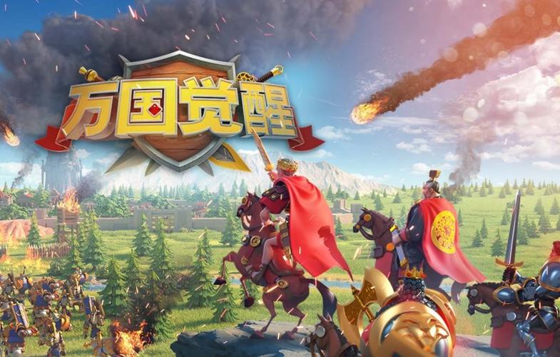 万国觉醒官方图标