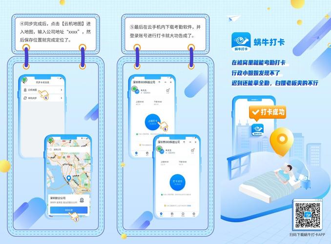 蜗牛定位人工电话图标