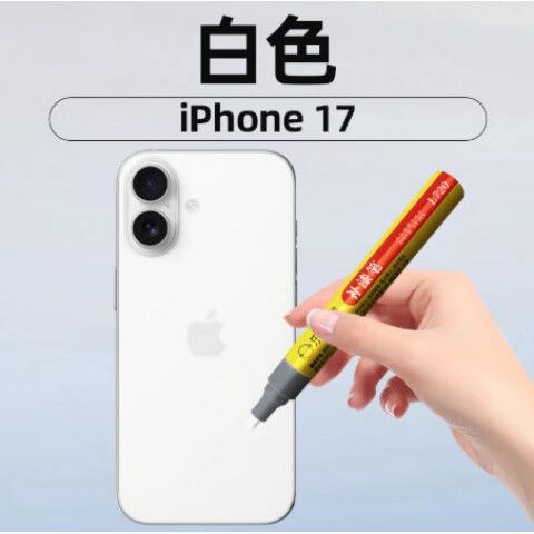 苹果笔可以和手机配对吗截图