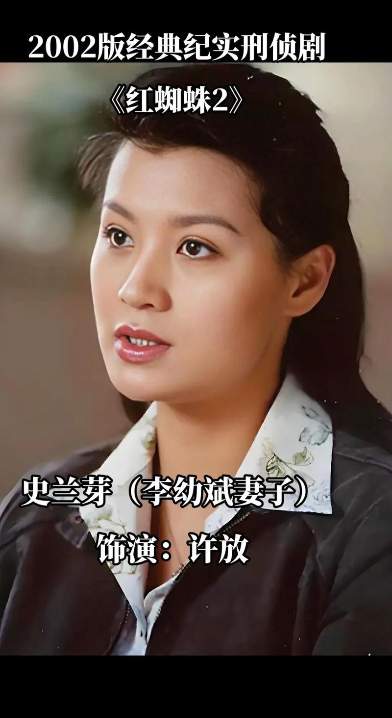 红蜘蛛2图标