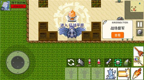 勇士的黎明无冷却图标