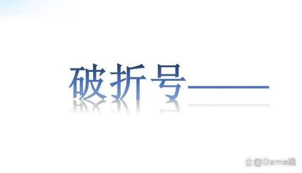 王者荣耀打字页面不显示完成图标