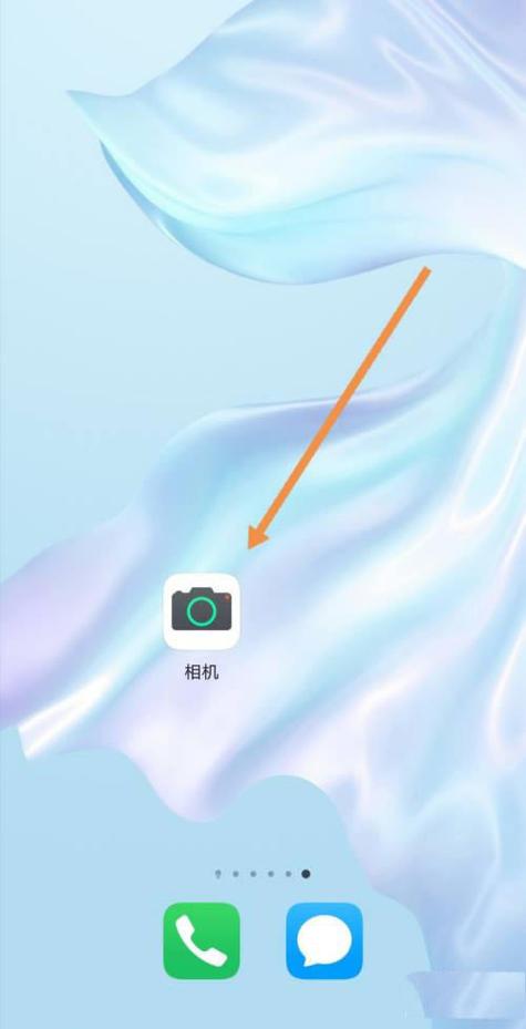华为手机视频录像