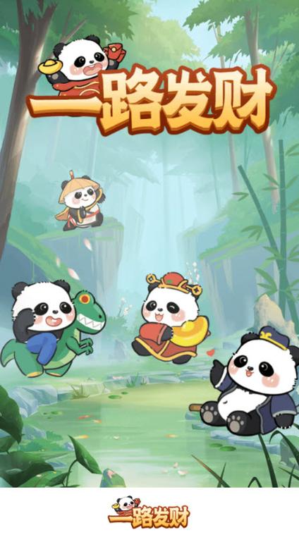 一路发财app官方下载图标
