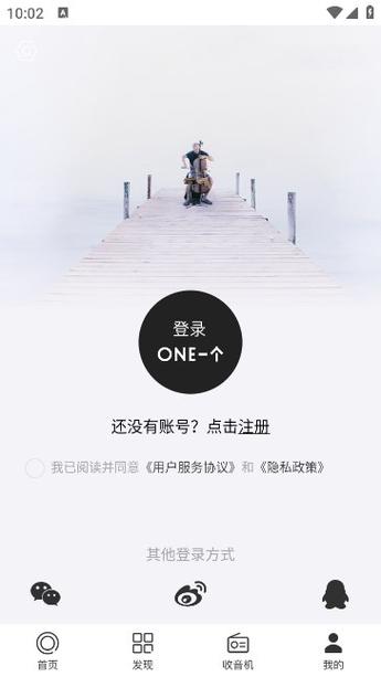 one成版安装包图标