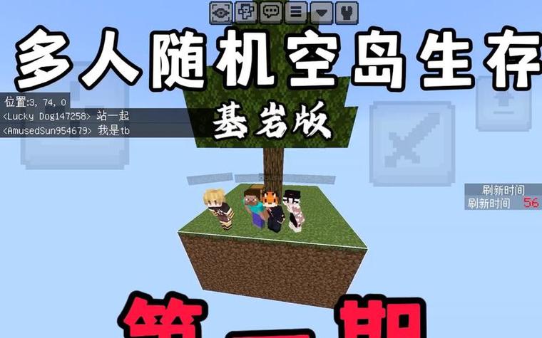 生存战争随机空岛生存下载图标