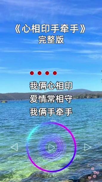 心心相印最经典十句话图标