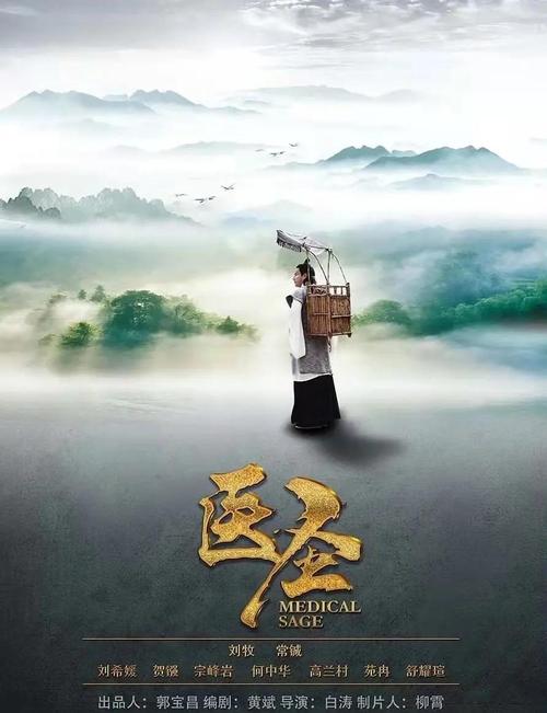 极品神医双修成功图标