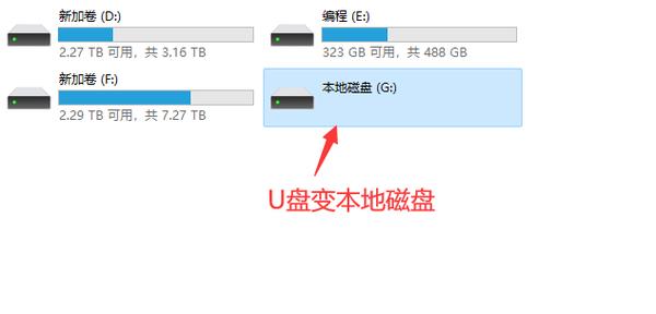直播回放保存到本地磁盘截图