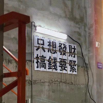 男人朋友圈背景图片图标