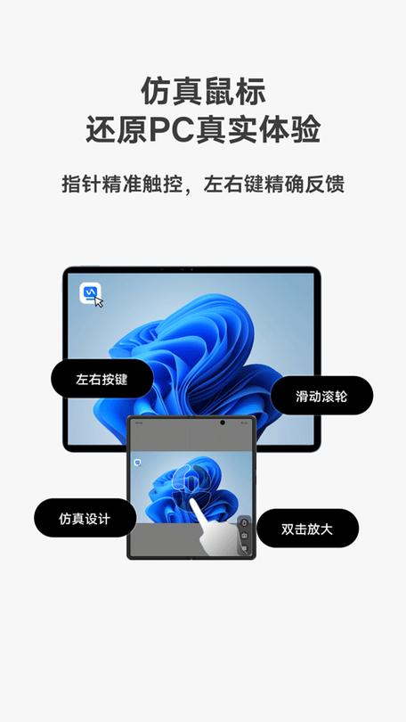 vivo官网远程控制缩略图