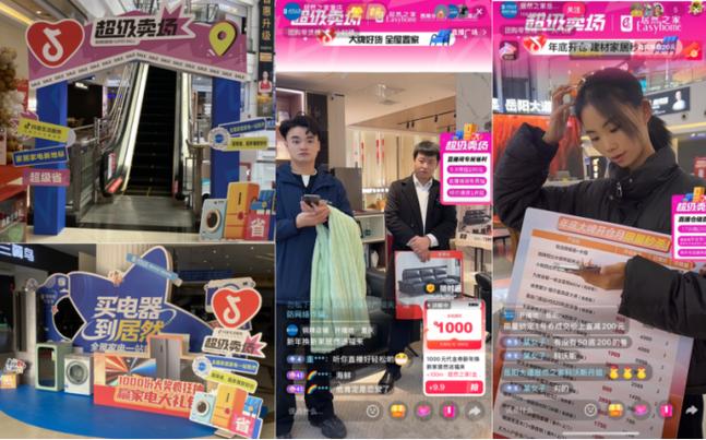 直播平台靠流量赚钱吗图标