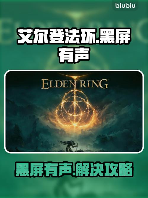 csgo进游戏黑屏但能听见声音图标