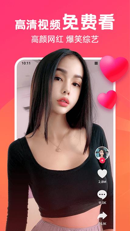 逗逗乐视频怎么拍图标