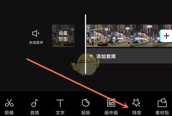 剪映 模糊图标