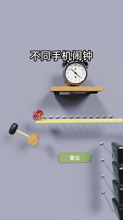 vivo默认闹钟铃声叫什么图标