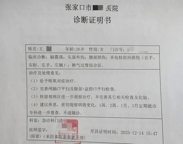 门诊病历算诊断证明吗图标
