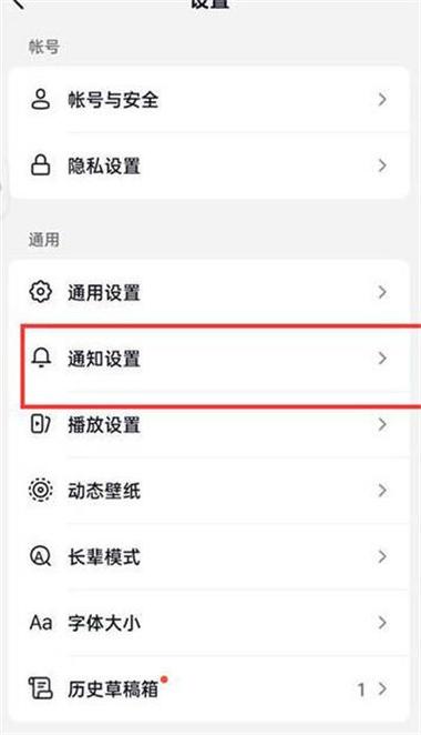 桌面热点资讯怎么删除图标