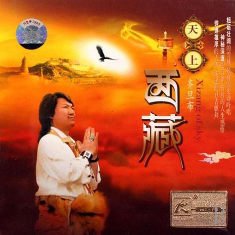 歌曲美丽的姑娘卓玛拉截图