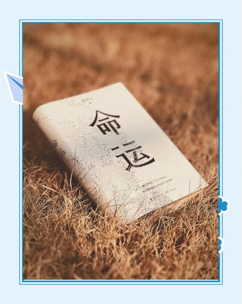 命运冠位指定怎么刷图标