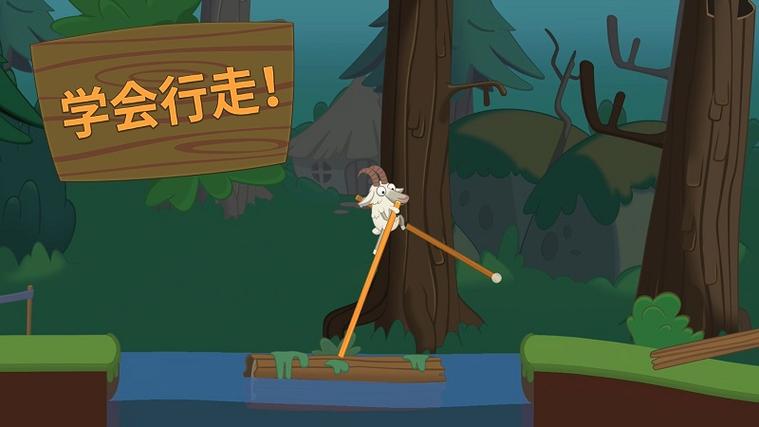 走路步数计步器图标