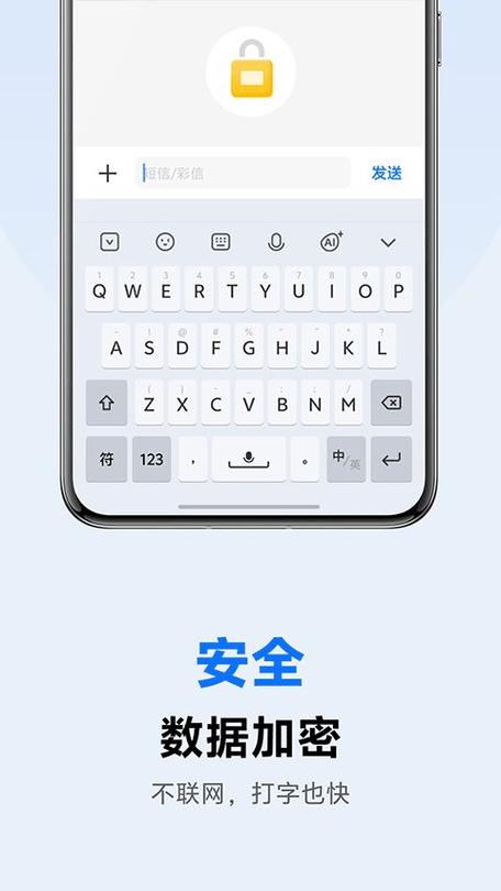 vivo手机自带的输入法是什么输入法图标