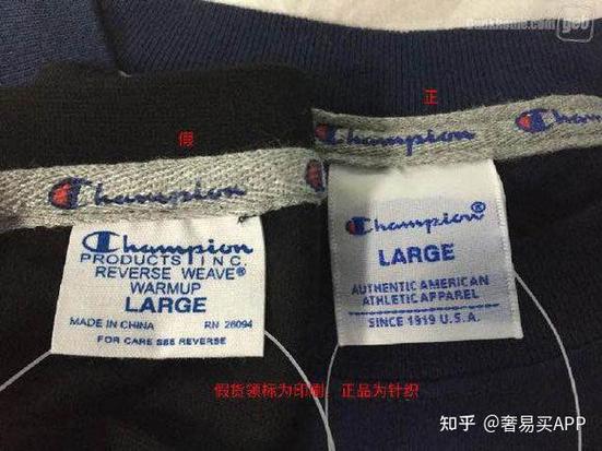 冠军的吊牌是什么样的图标