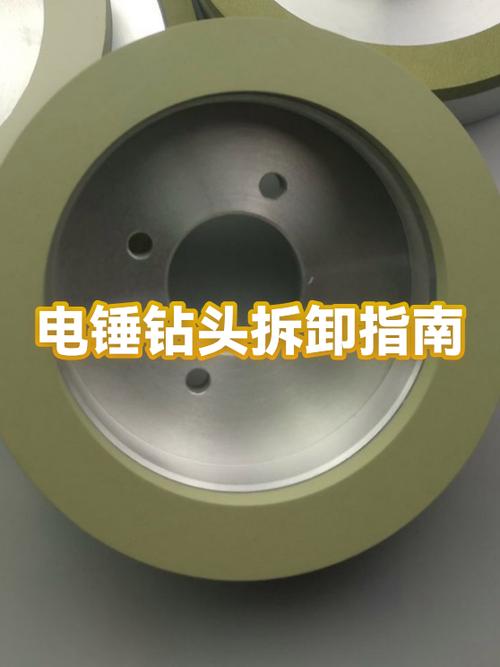 电锤钻头根部断如何取出
