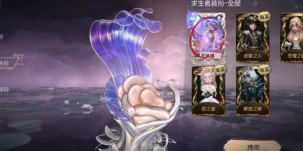 第五人格免费送土豪号图标