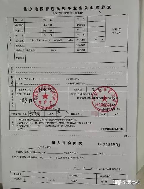三方协议去哪里领啊截图
