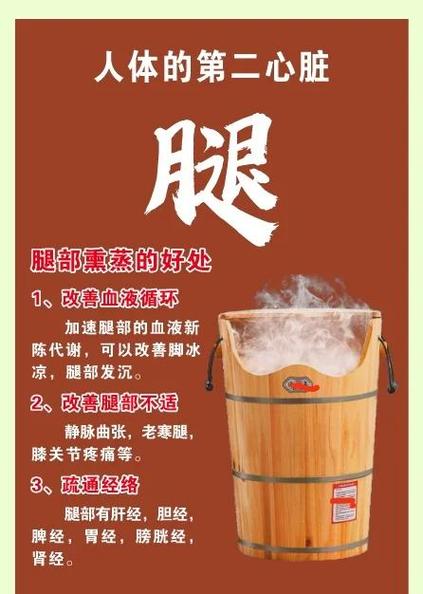 养腿的最好方法截图