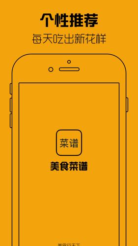 For You截图