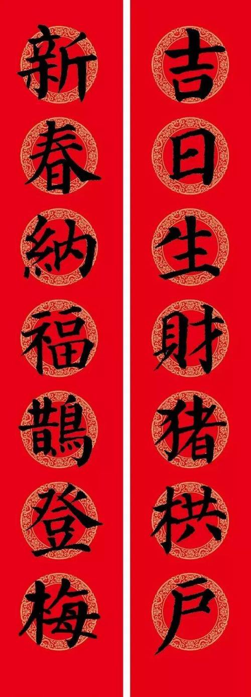 查黄历黄道吉日图标