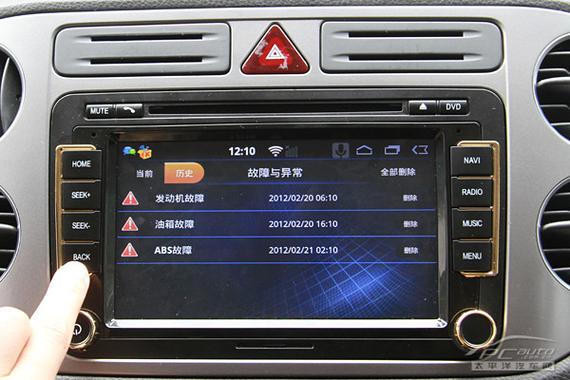 路畅畅安a2s图标