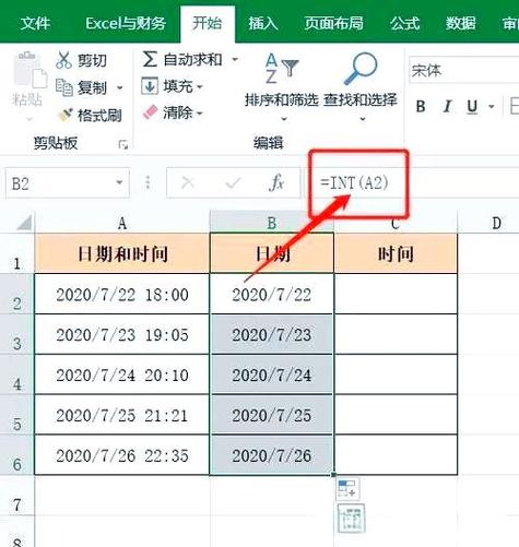 如何用excel做月份表格截图