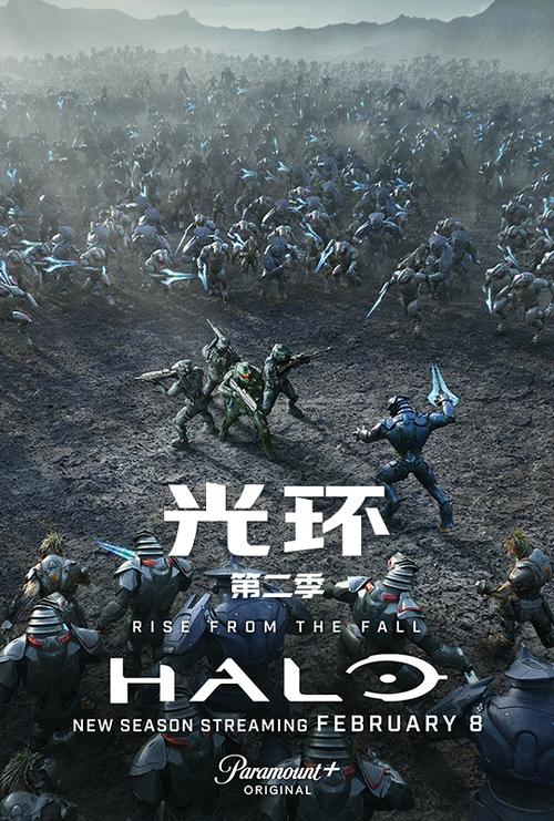 光环第季二季在线观看图标