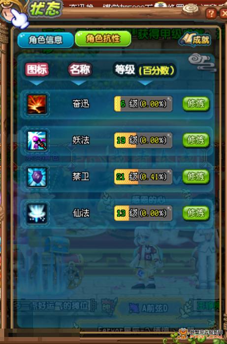 qq三国80-100要多久