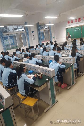 会课学生版图标