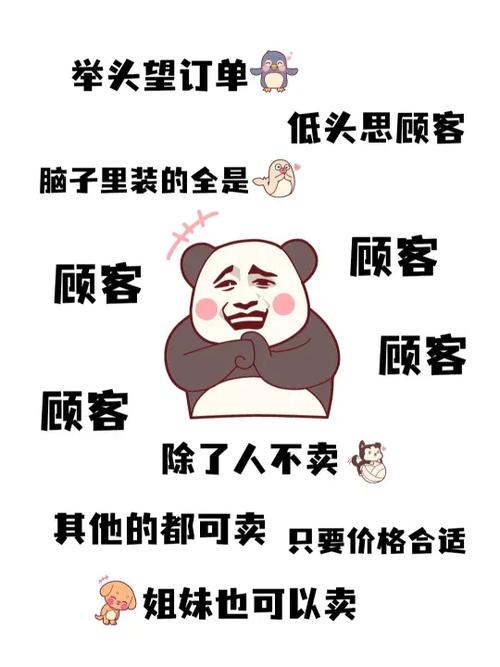 幽默搞笑文案图标
