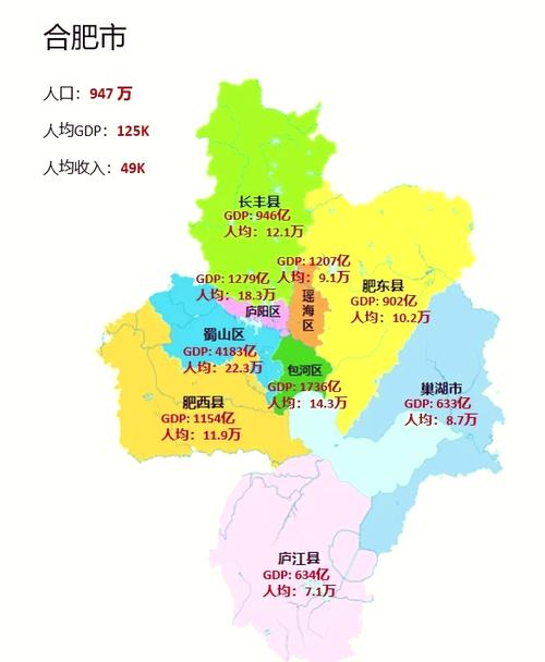 滁州行政区划图图标