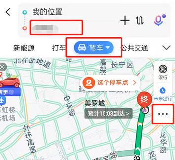 导航处于静音模式怎么办图标