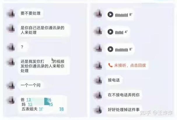被爆通讯录删除通讯录有用吗?图标