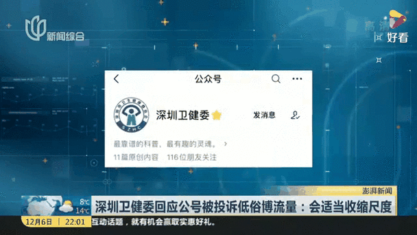 超出大量流量怎么投诉