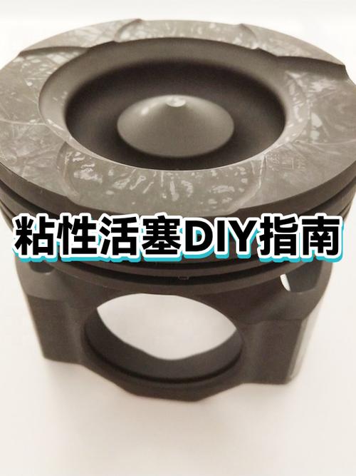 如何让粘性活塞一直伸图标