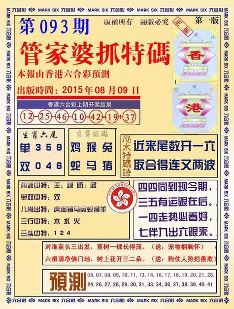 正版资料全年免费资料图标