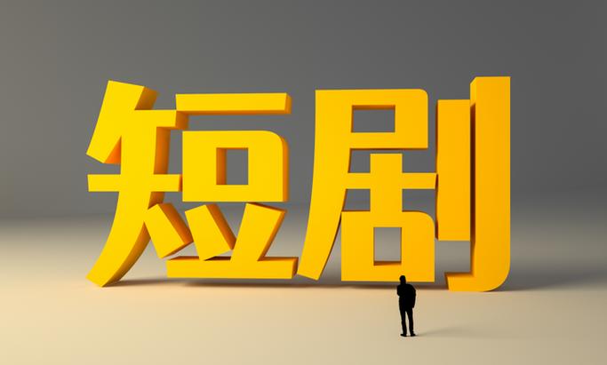 短剧账号背景图图标