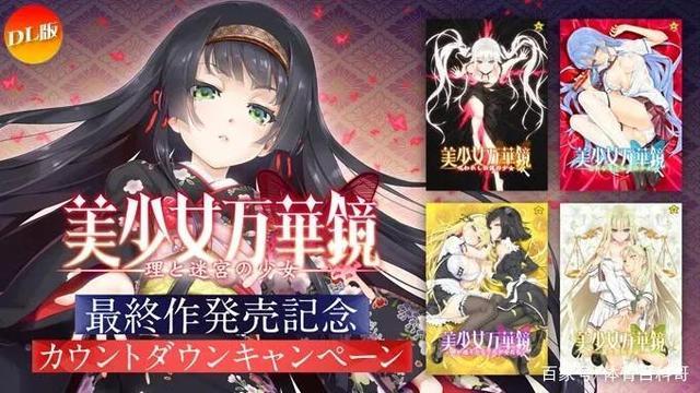 万华镜1ones存档